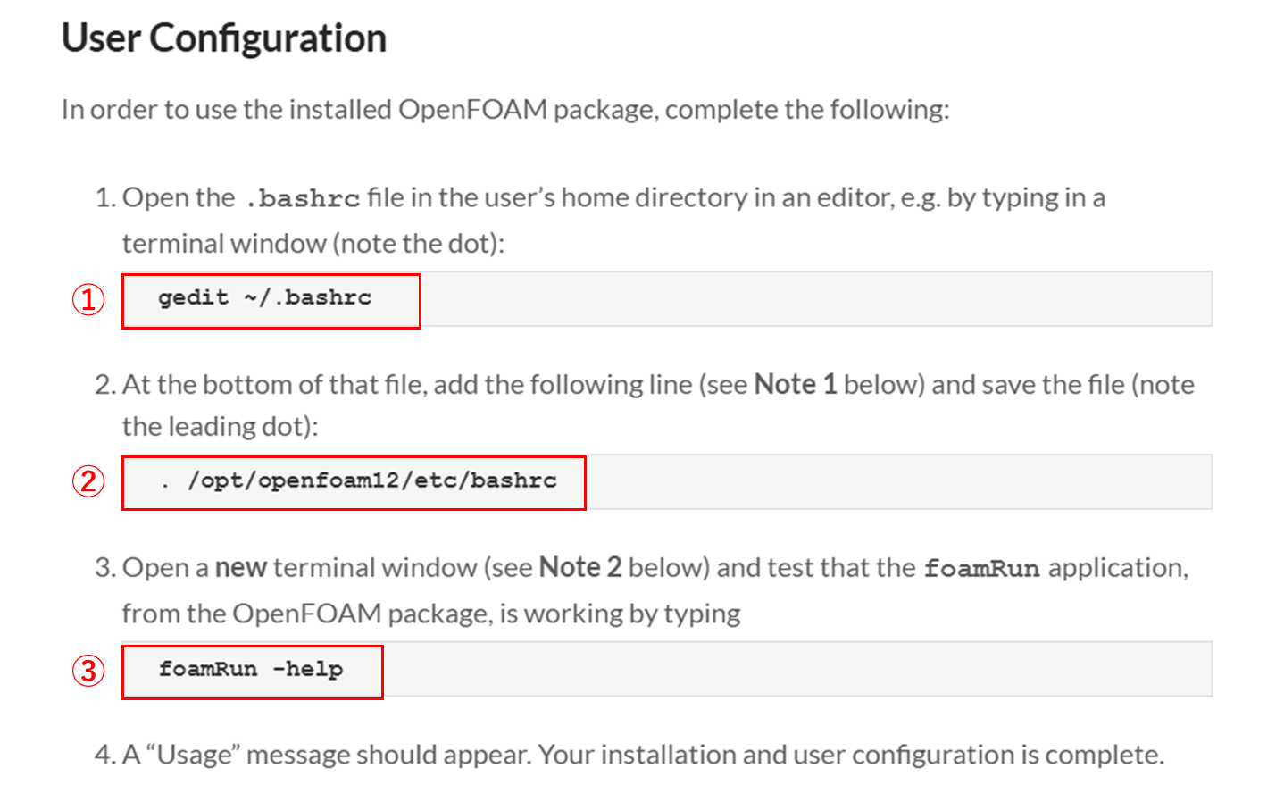 【openfoamの使い方-1】無料で始める流体解析 - 建築士と学ぶプログラミング